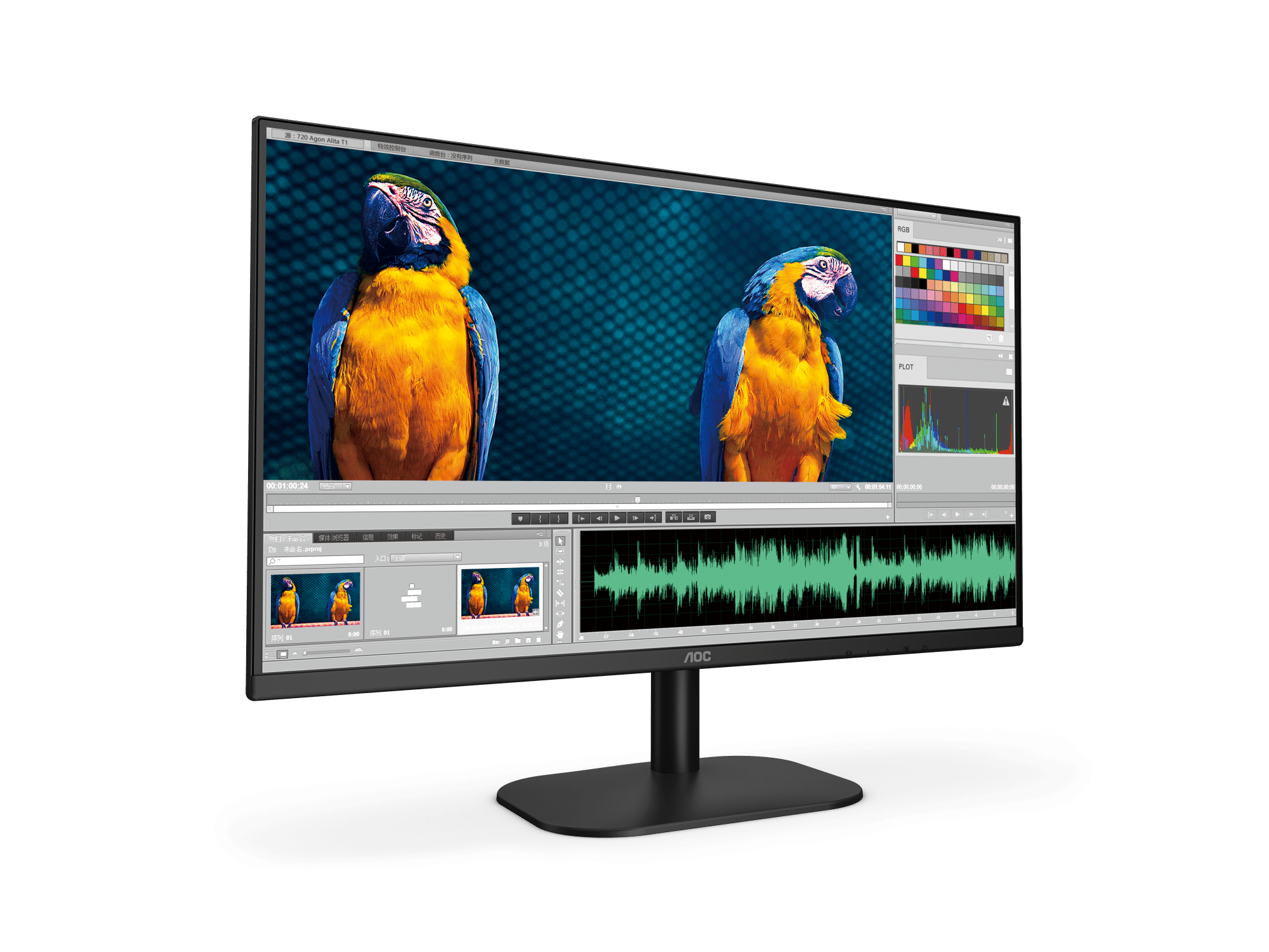 22B2HM2 21.45" VA Panel Monitor - AOC Monitor