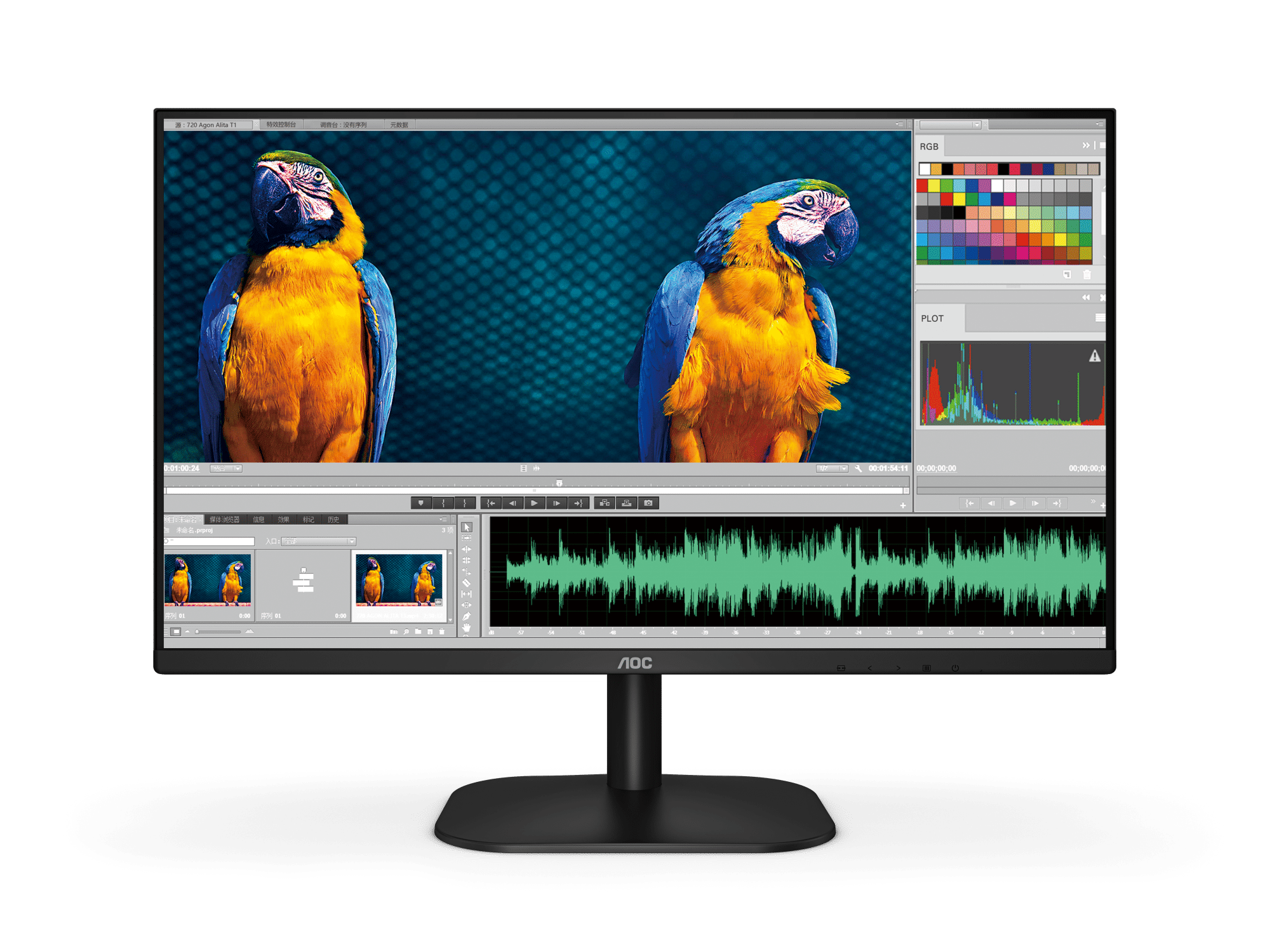 27B2H2 27" IPS Panel Monitor - AOC Monitor (ประเทศไทย)